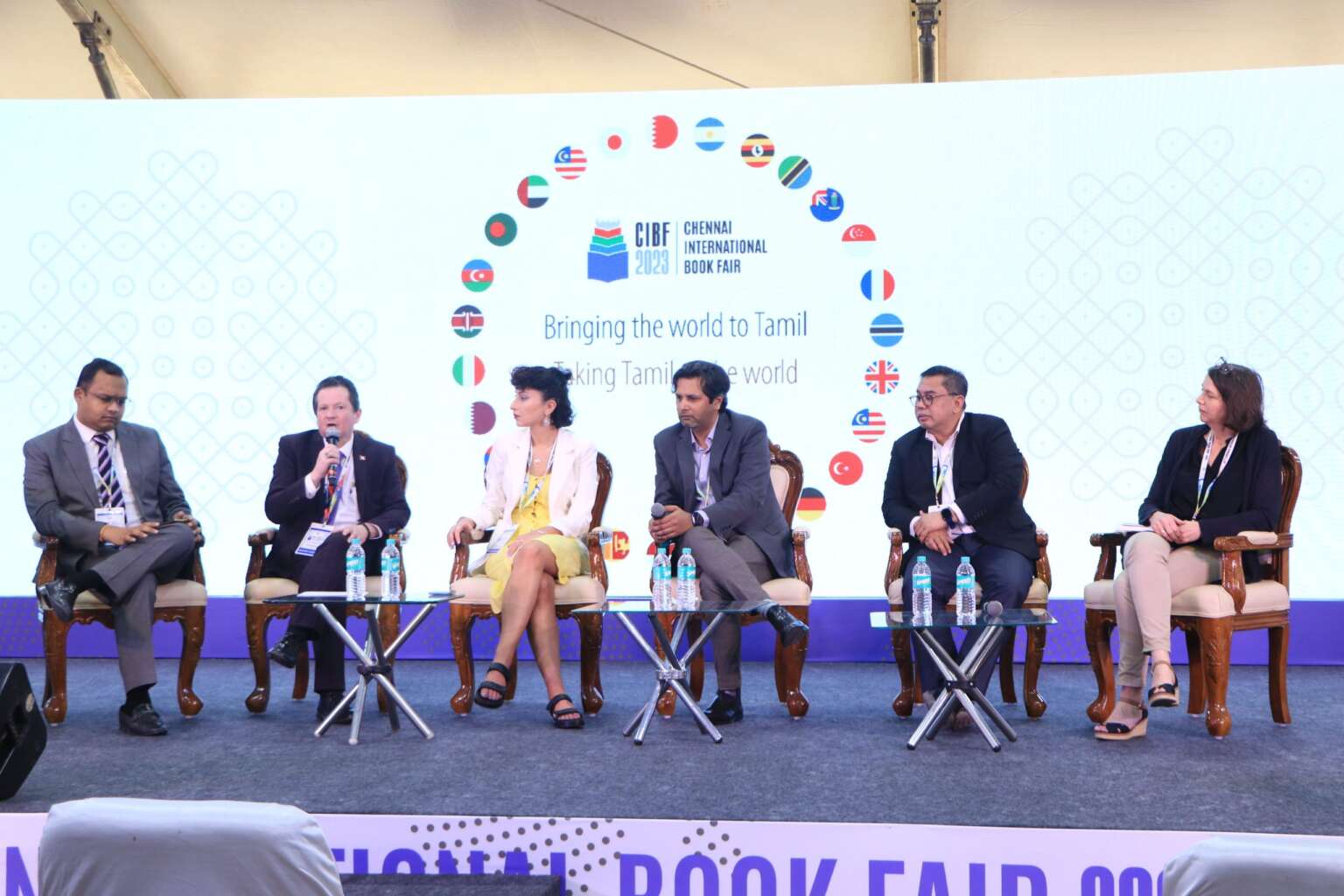 Chennai International Book Fair 2025 - CIBF